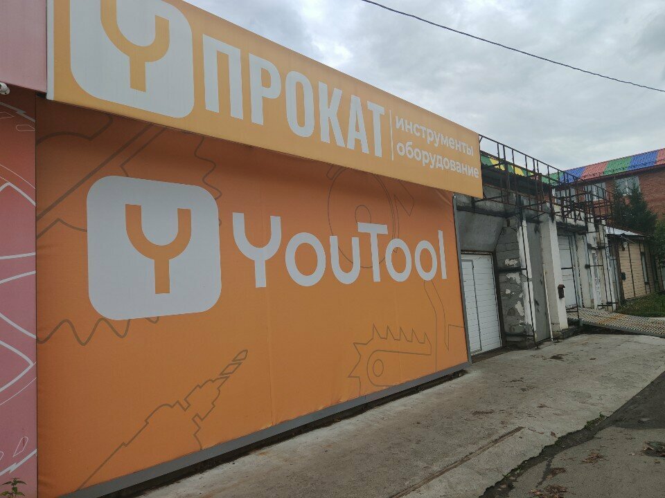 Ödeme terminali Терминал Kupipolis24.ru, Yekaterinburg, foto