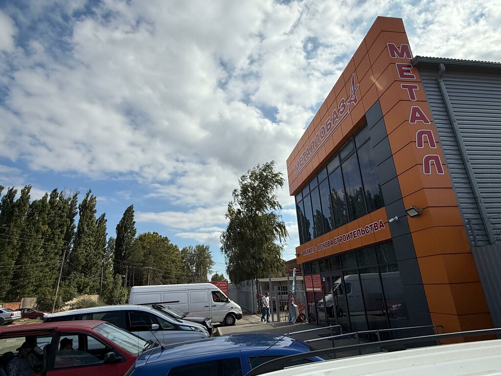 Yapı mağazası Building supplies store, Temriuk, foto