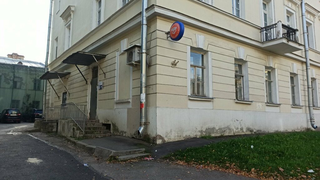 Teslimat noktası Ozon, Puşkin, foto