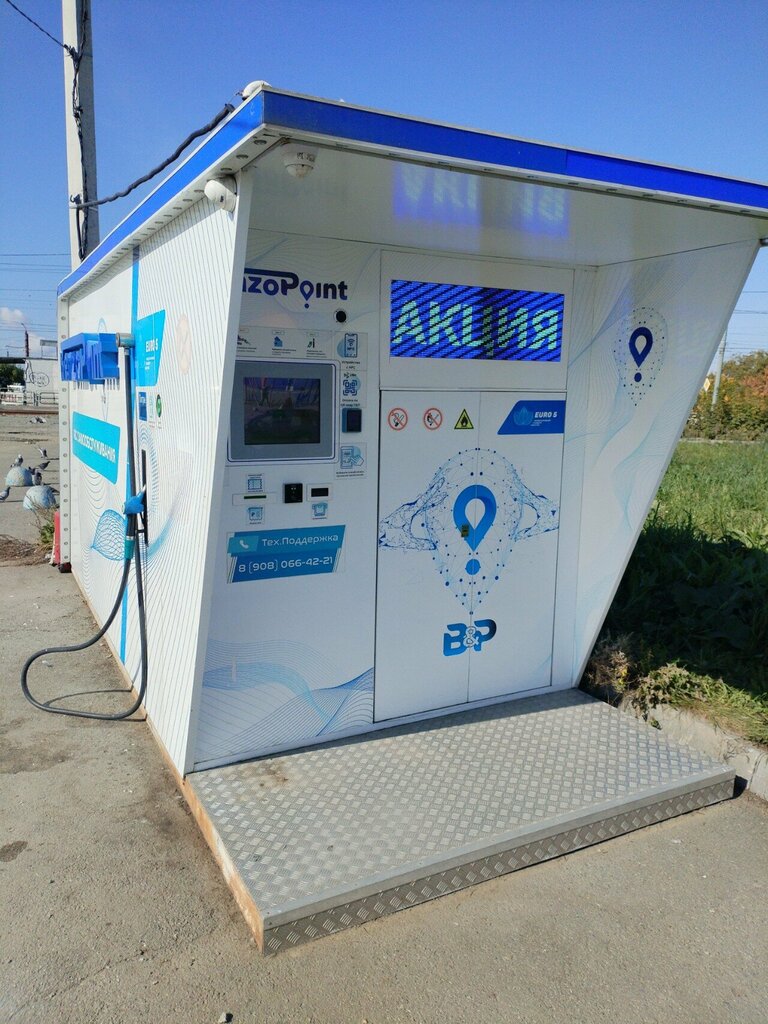 Benzin istasyonu BenzoPoint, Çeliabinsk, foto
