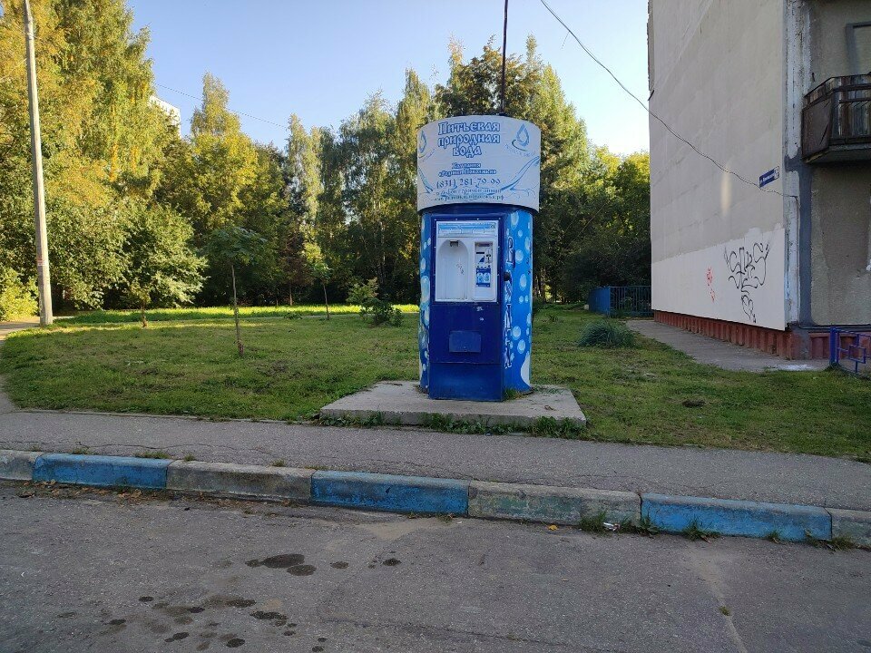 Su satışı Родники Поволжья, Nijni Novgorod, foto