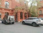 Lara (4th Golutvinsky Lane No:1/8с1-2), ayakkabı kozmetik ve aksesuarları  Moskova'dan