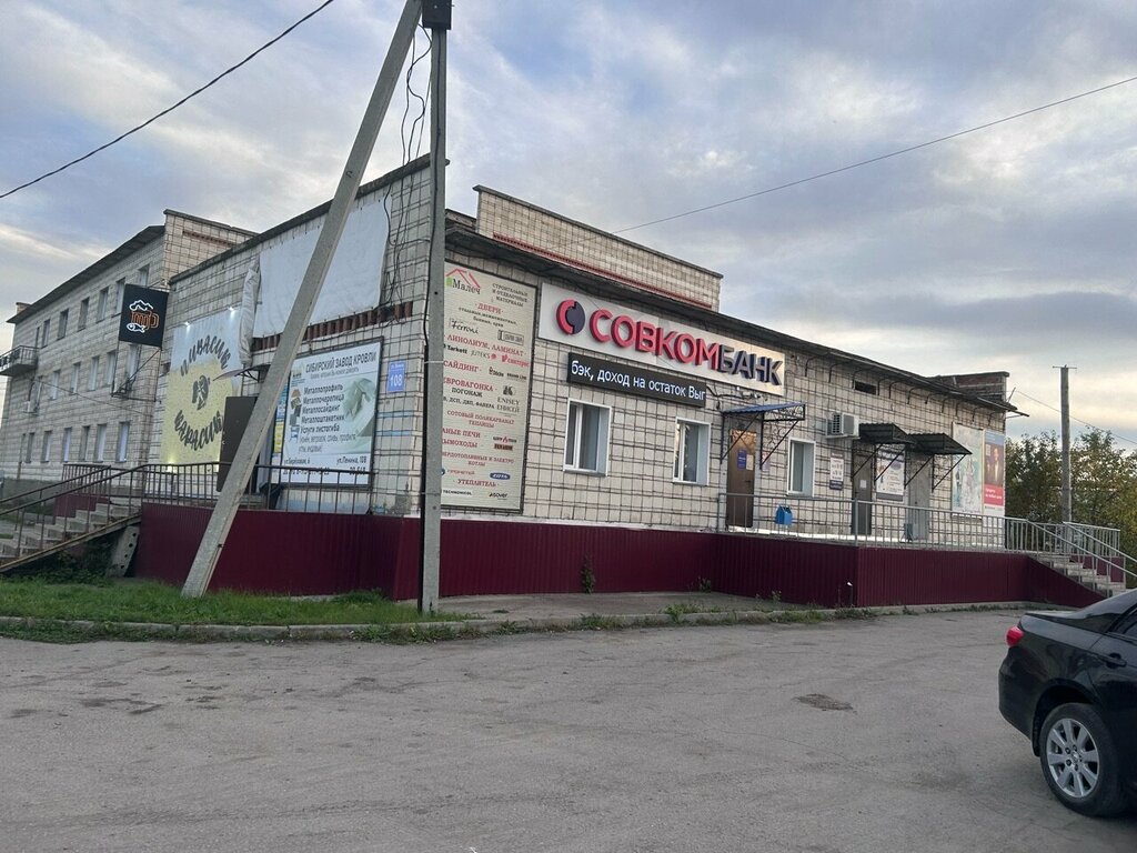 ATM'ler Sovkombank, Novosibirskaya oblastı, foto