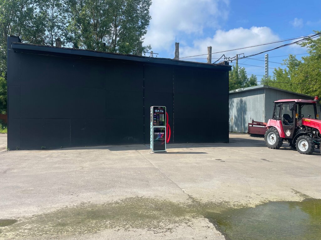 Oto yıkama Сухой туман, Mojaysk, foto