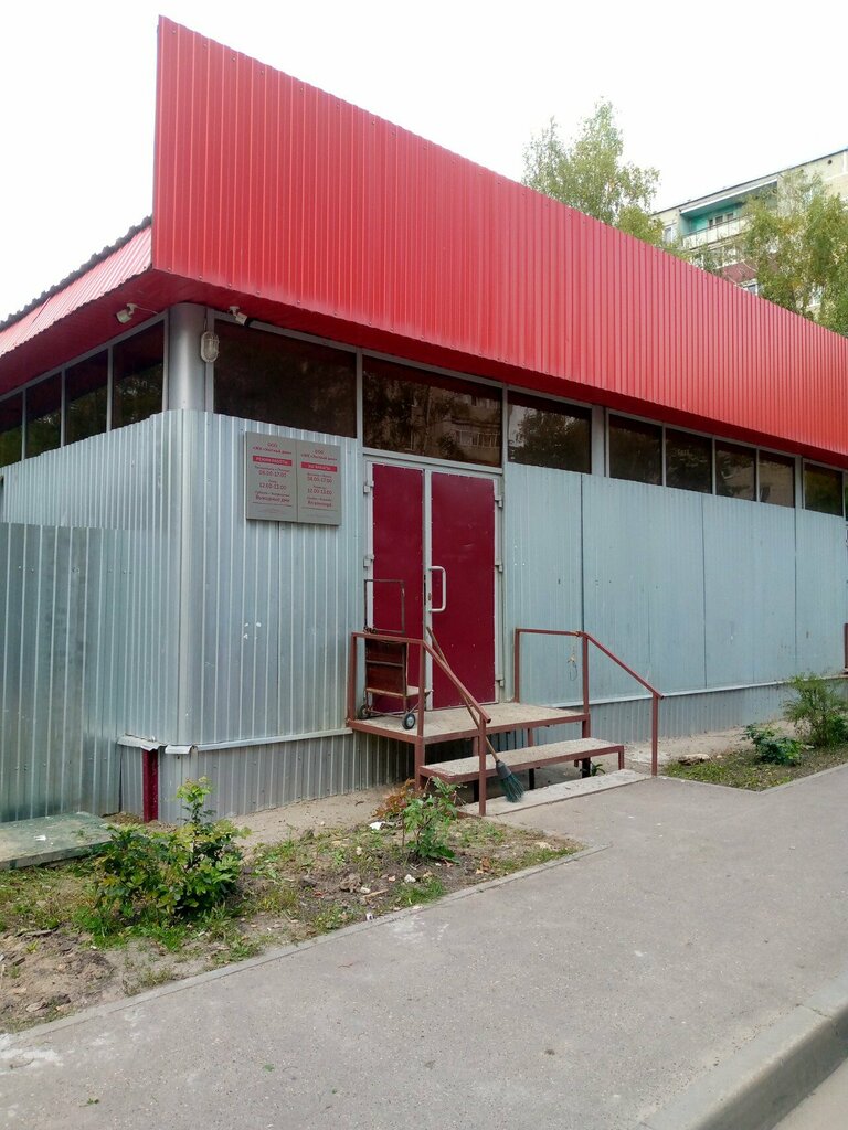 i̇ş merkezi Uyutniy Dom, Zelenodolsk (Yeşel Üzen), foto