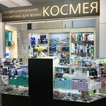 Космея (Lenin Square No:5А), kozmetik ve parfümeri mağazaları  Kstovo'dan