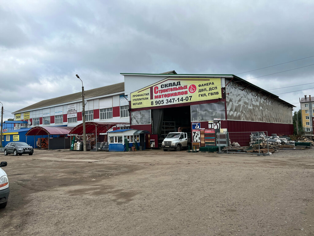 Yapı malzemeleri pazarı Building materials market, Çuvaşya, foto