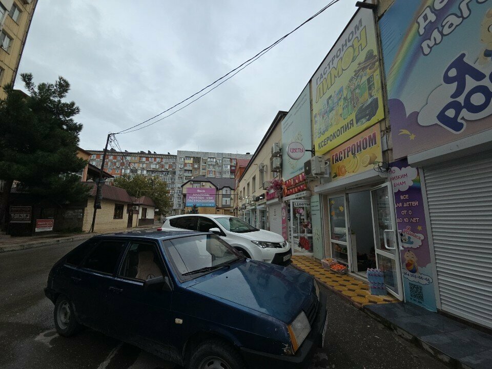 Market Лимон, Makhachkala, foto