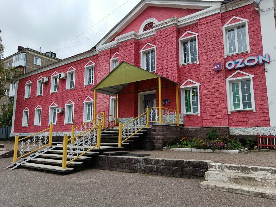 Teslimat noktası Ozon, Ufa, foto