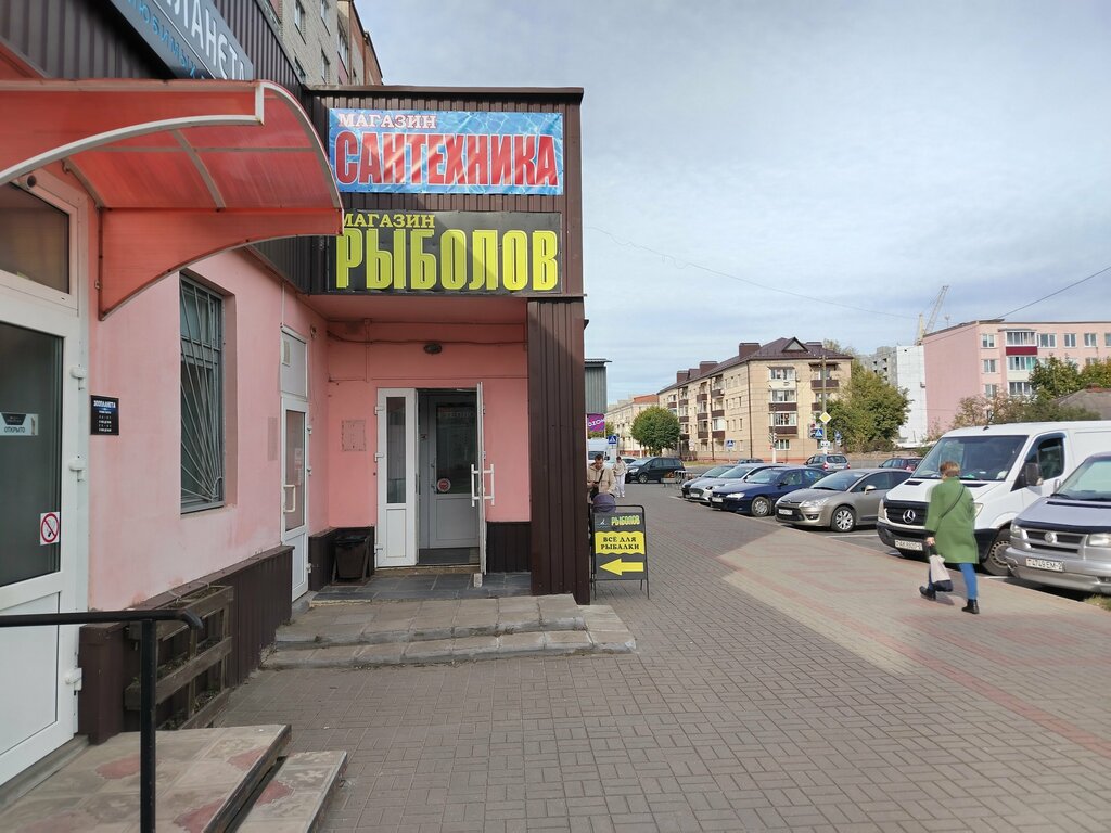 Gaz ekipmanları Santekhiv Chtup, Orsha, foto