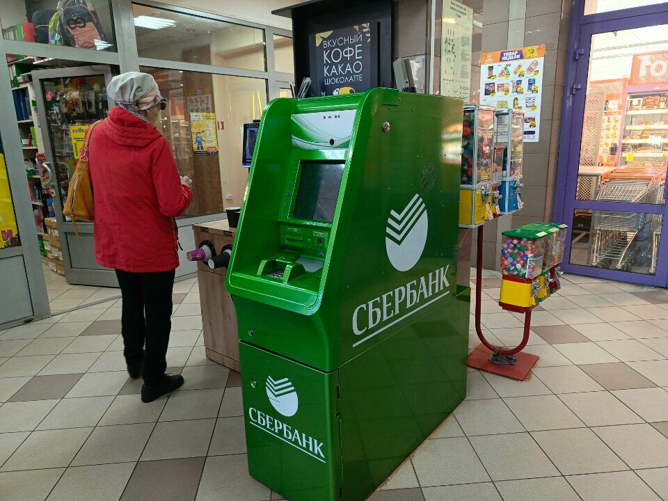ATM'ler Sberbank, Lomonosov, foto