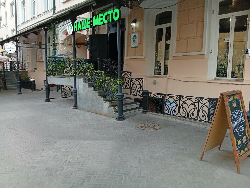 Şarj cihazı kiralama Beri Zaryad, Kazan, foto