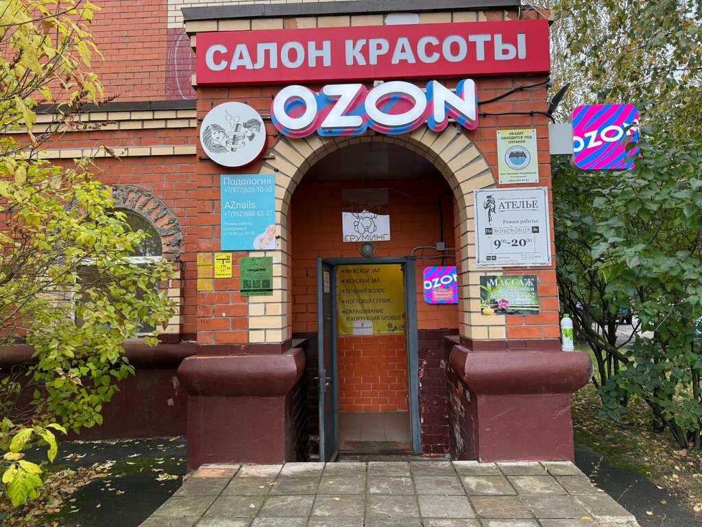 Evcil hayvan kuaförleri Плюшагрум, Puşkino, foto