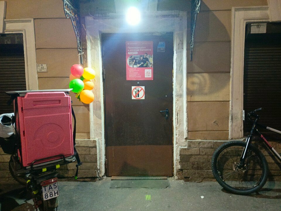 Dark store Самокат, Saint‑Petersburg, foto