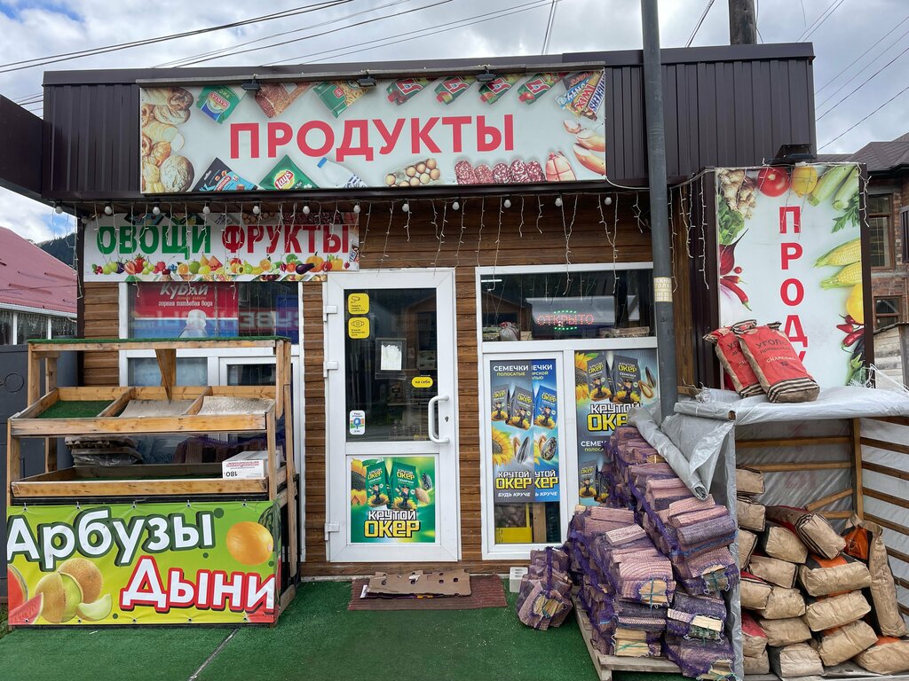 Manavlar Продукты, Karaçay‑Çerkez Cumhuriyeti, foto