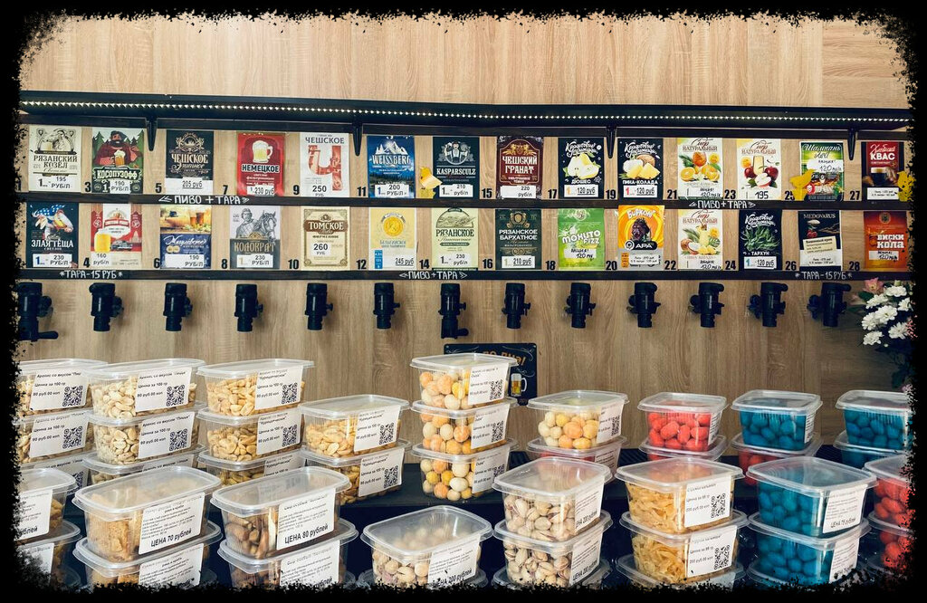Bira dükkanı Хмельной лис, Moskova ve Moskovskaya oblastı, foto