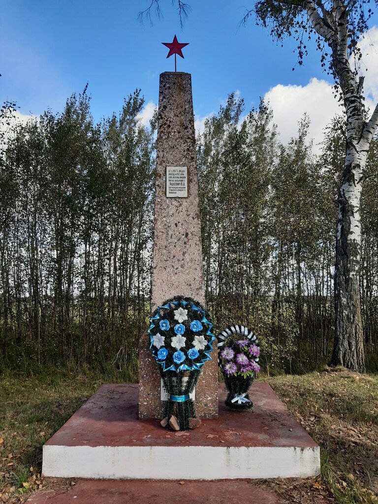 Park, sokak heykeli Памятник погибшему машинисту В.А. Яскевичу, Minskaya oblastı, foto