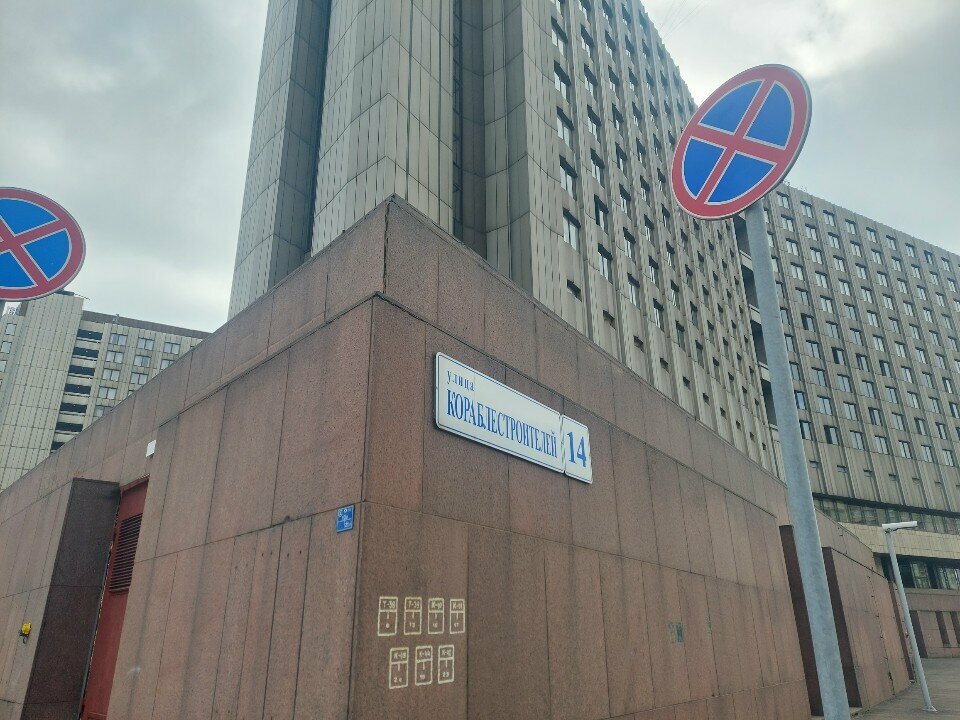 Prefabrik binalar Space Group, Saint‑Petersburg, foto