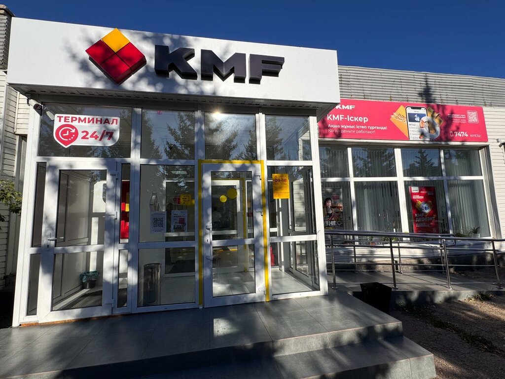 Banka Kmf, Akmola eyaleti, foto