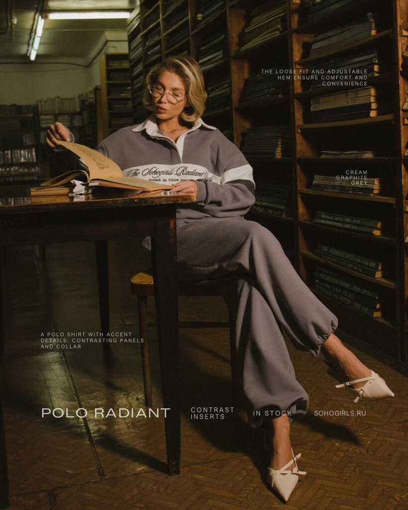 Giyim mağazası Soho, Saint‑Petersburg, foto