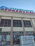 Erkebulan (Tınışkwlov street No:13), yapı mağazası  Türkistan'dan