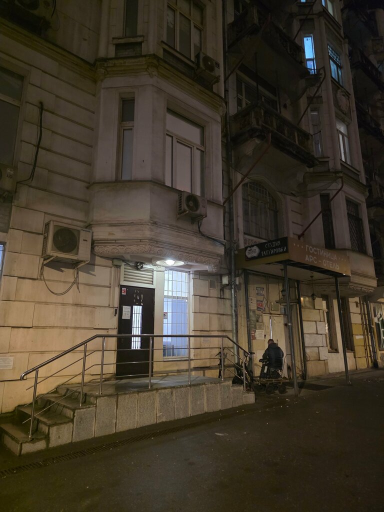 Telefon tamir servisi Мультисервисцентр, Moskova, foto