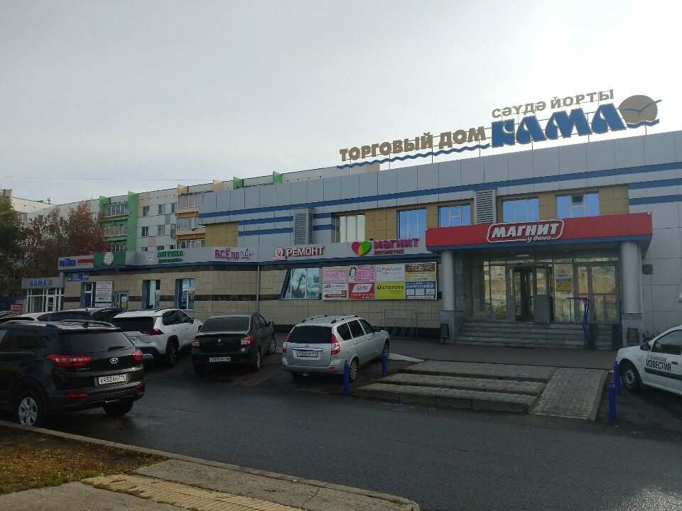 ATM'ler Ak Bars Bank, Naberejniye Çelny (Yar Çallı), foto