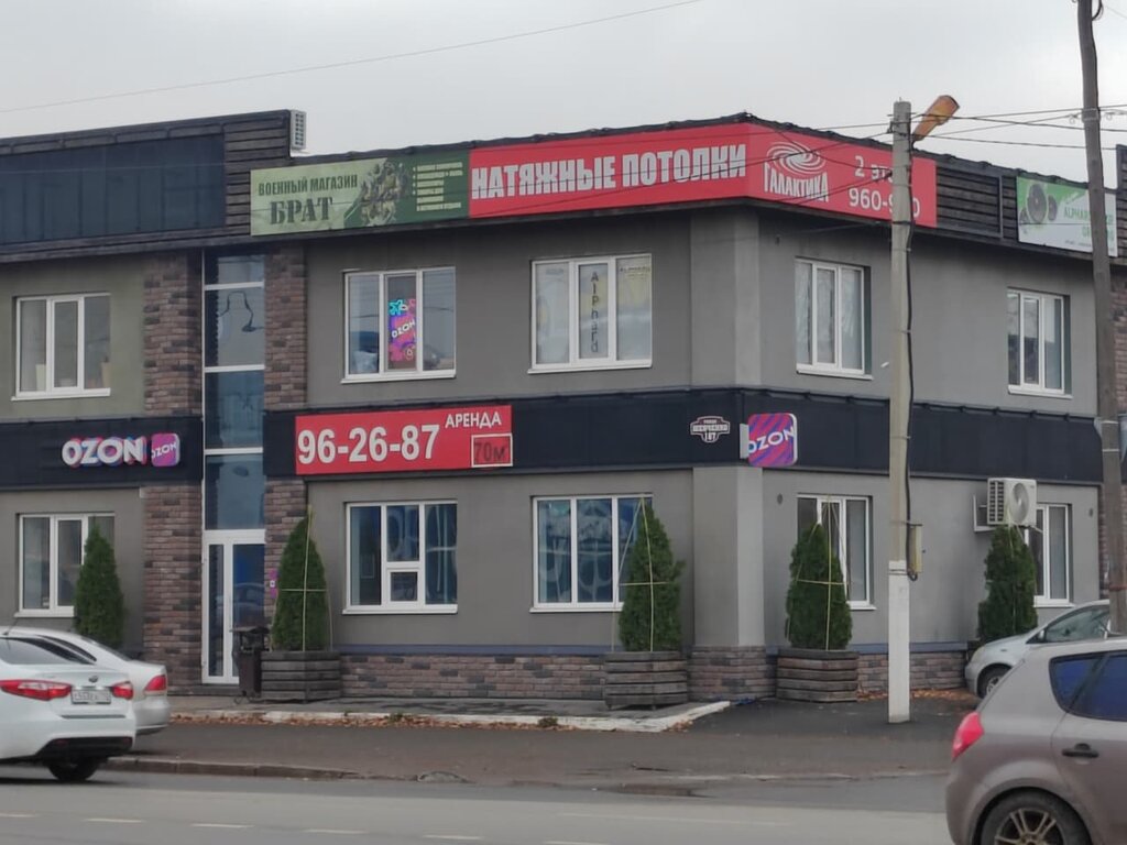 Tavan sistemleri Gökada, Orenburg, foto