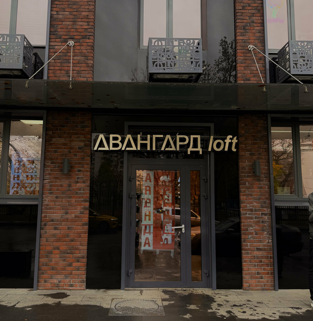 Ruhsat hizmetleri Журавлев Консалтинг Групп, Moskova, foto