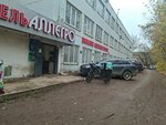 Аллегро Ассоциация Производителей Мебели (Moskovskaya Street No:1, Bolshevo Microdistrict), mobilya fabrikaları  Koroliov'dan
