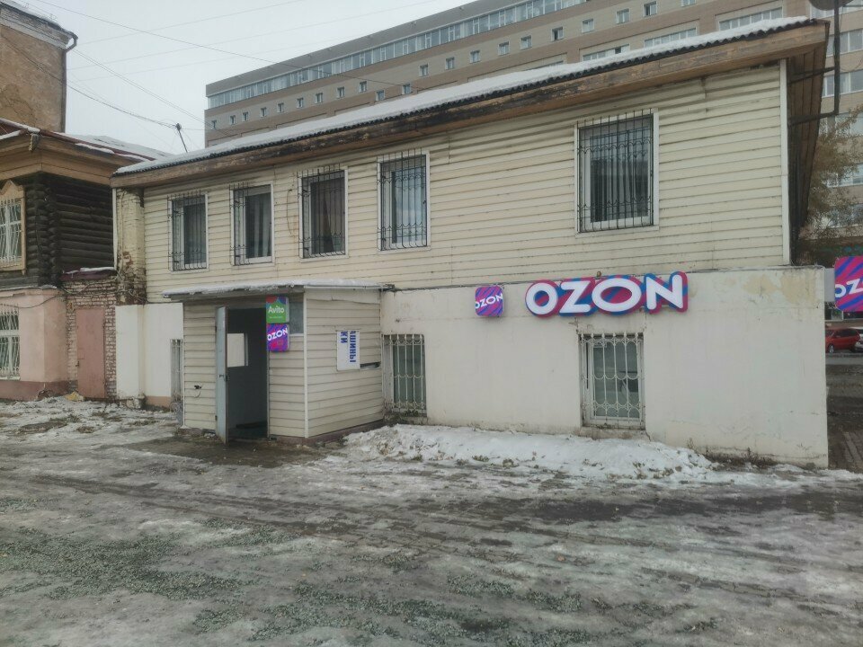 Teslimat noktası Авито, Omsk, foto
