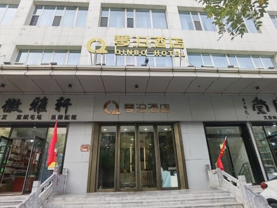 Otel Qinbo Hotel, Taiyuan, foto