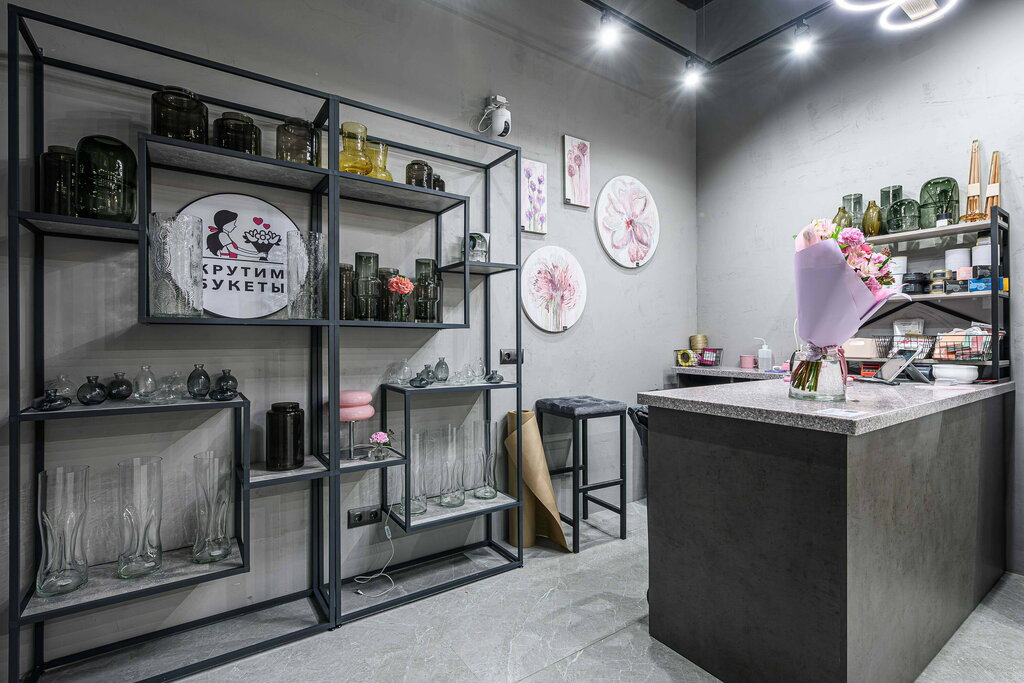 Çiçekçiler Krutim bukety, Moskova, foto