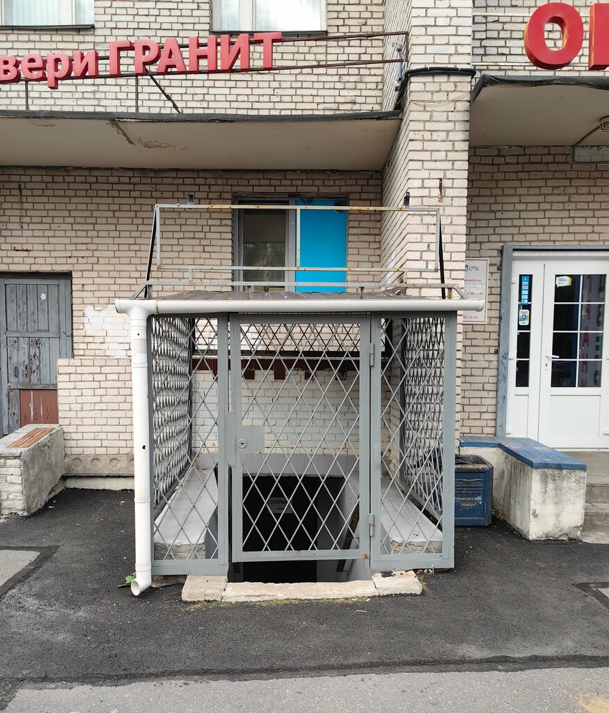 Beyaz eşya mağazaları Магазин б/у техники, Saint‑Petersburg, foto