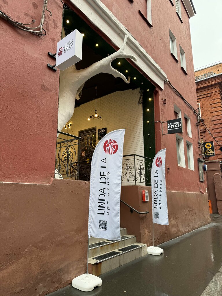 Kültür ocakları Linda de La, Moskova, foto