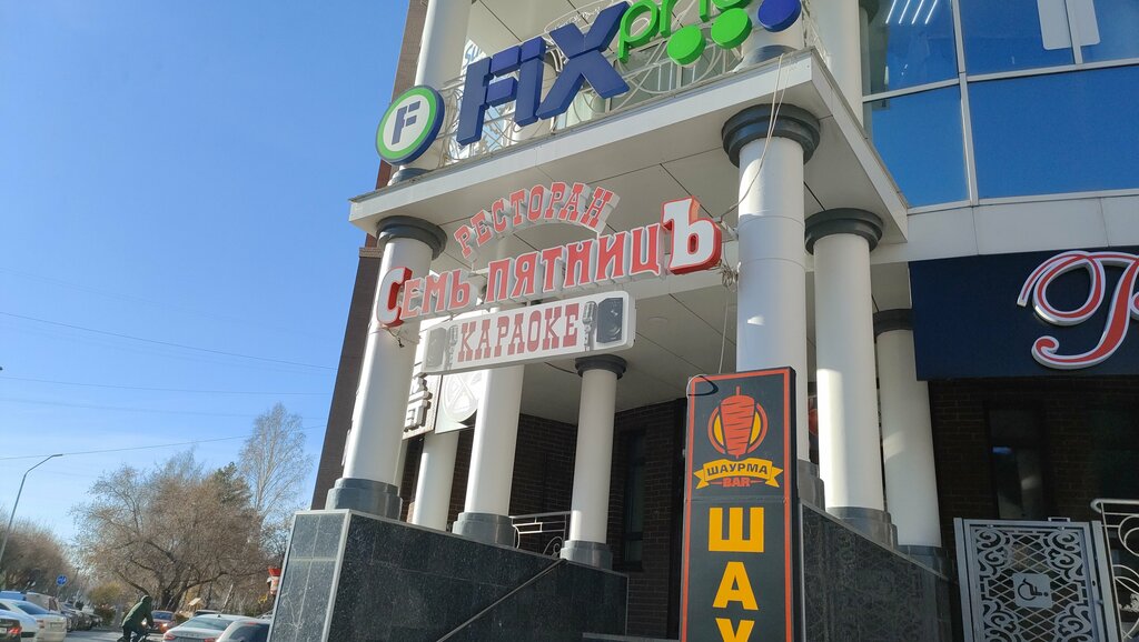 Karaoke kulüpleri Семь Пятниц, Tiumen, foto