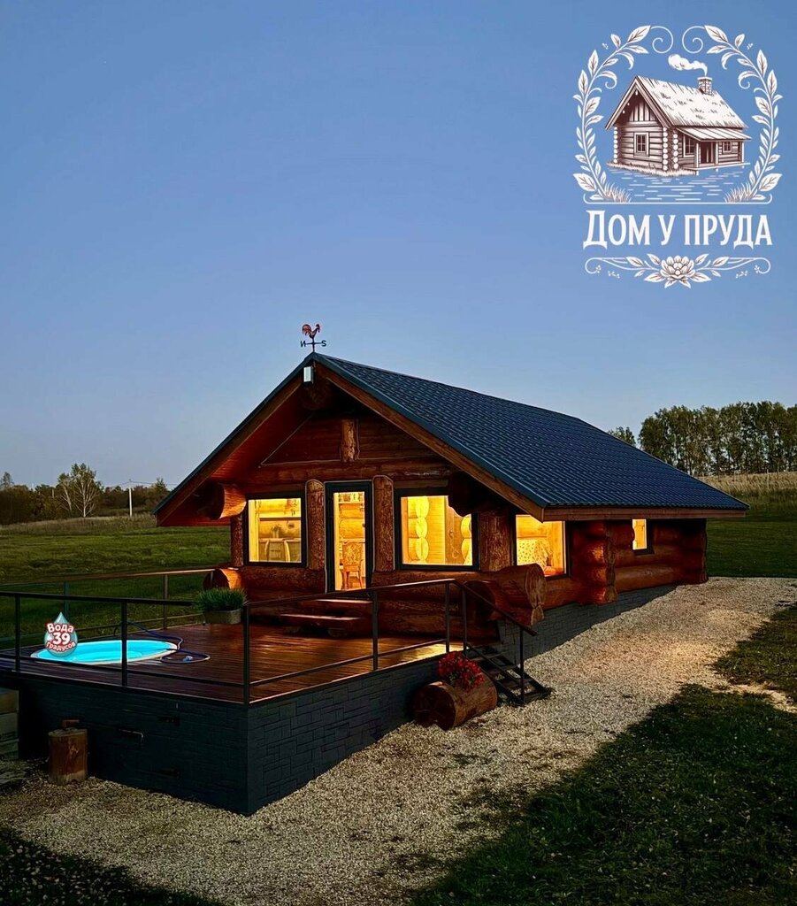 Konuk evi Дом у Пруда, Tulskaya oblastı, foto