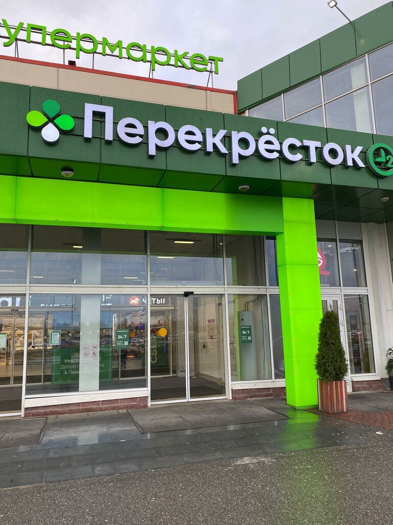 Kurye hizmetleri CDEK, Saint‑Petersburg, foto