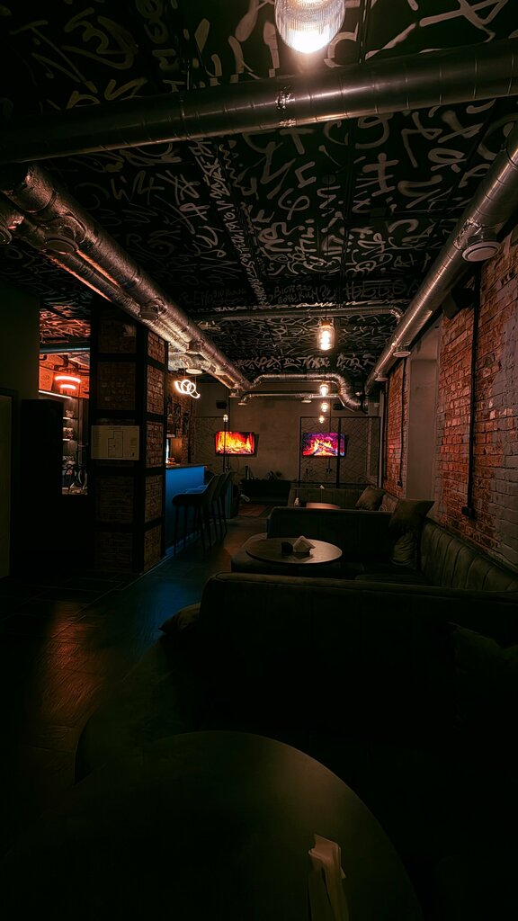 Nargile kafeler Lb. Egoist, Rostov‑na‑Donu, foto