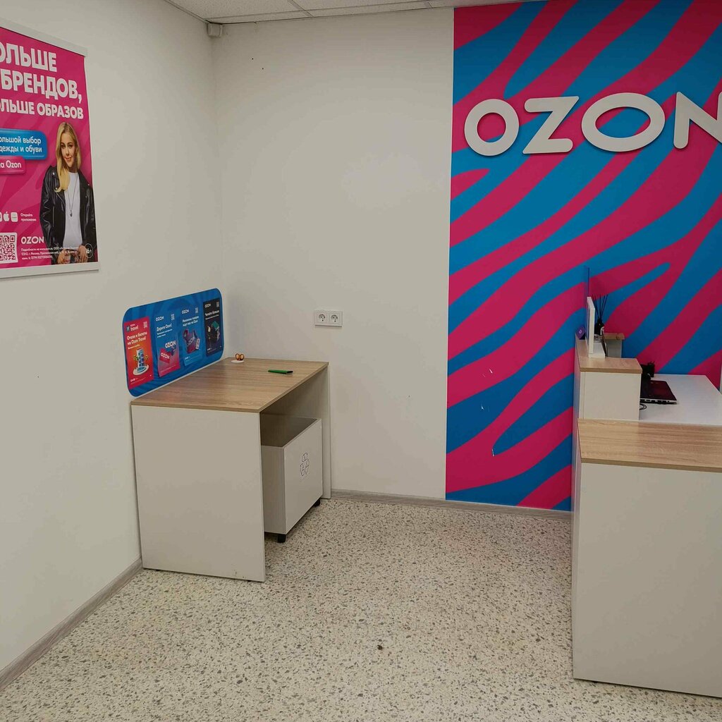 Teslimat noktası Ozon, Vologodskaya oblastı, foto