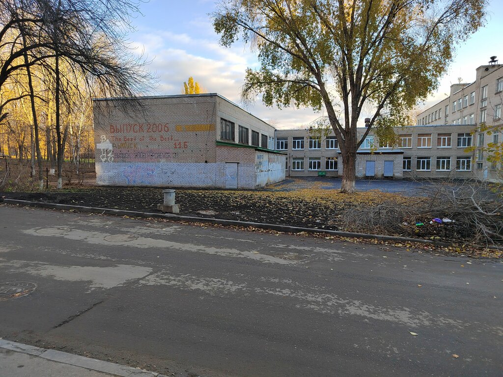 Ortaokul Средняя общеобразовательная школа № 36, Samara, foto