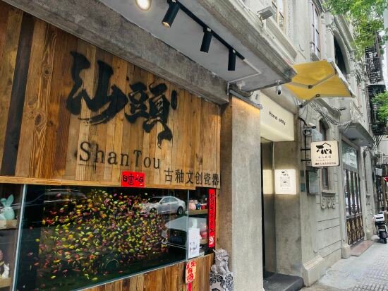 Otel Shantou Muxin Homestay, Shantou, foto