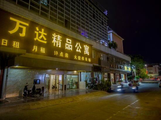 Otel Chaozhou Wanda Boutique Apartment, Chaozhou, foto