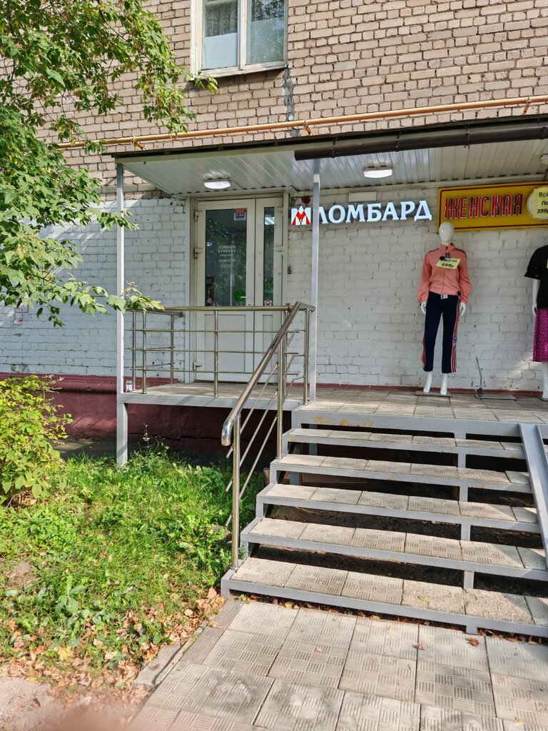 Rehincilik Mosgorlombard, Koroliov, foto