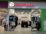 Buratino21 (Leninskogo Komsomola Street No:21А), çocuk giyim mağazaları  Cheboksary'den