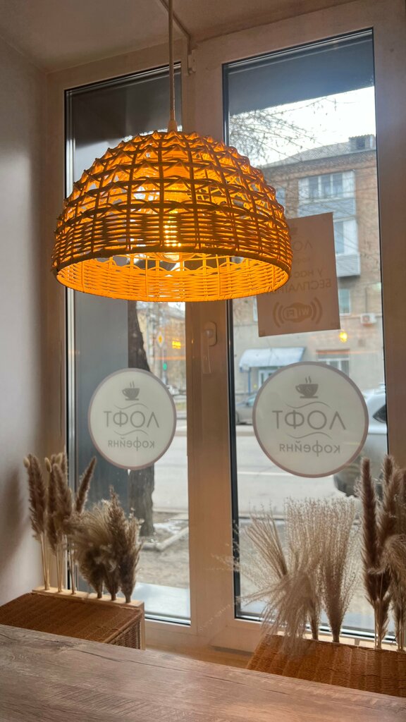Kahve dükkanları Loft, Krasnoyarsk, foto