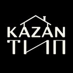 Казантип (Aleksandra Klyucharyova Street No:17Ж), konuk evi  Kazan'dan