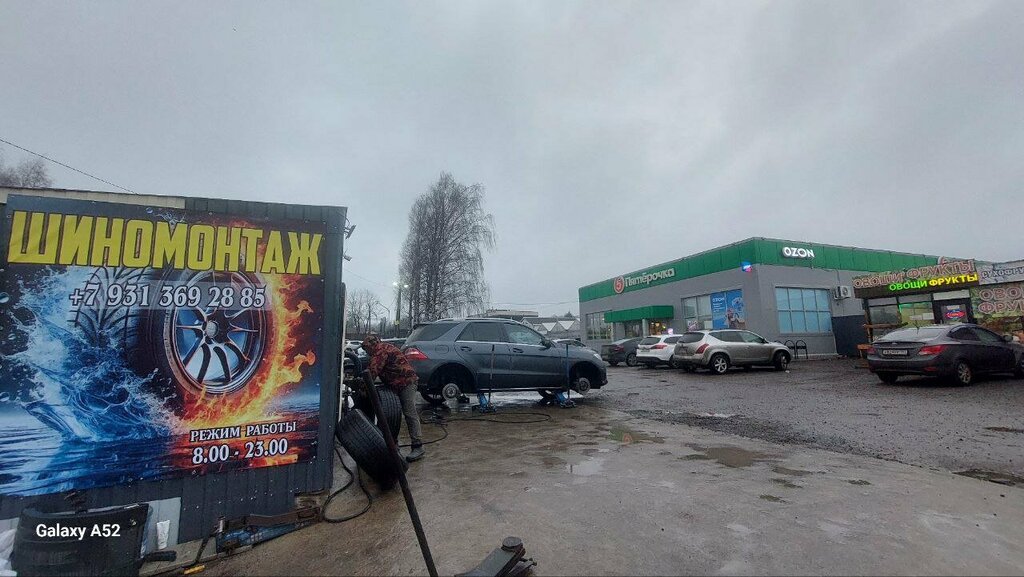 Oto lastik tamiri Шиномонтаж, Saint‑Petersburg ve Leningradskaya oblastı, foto