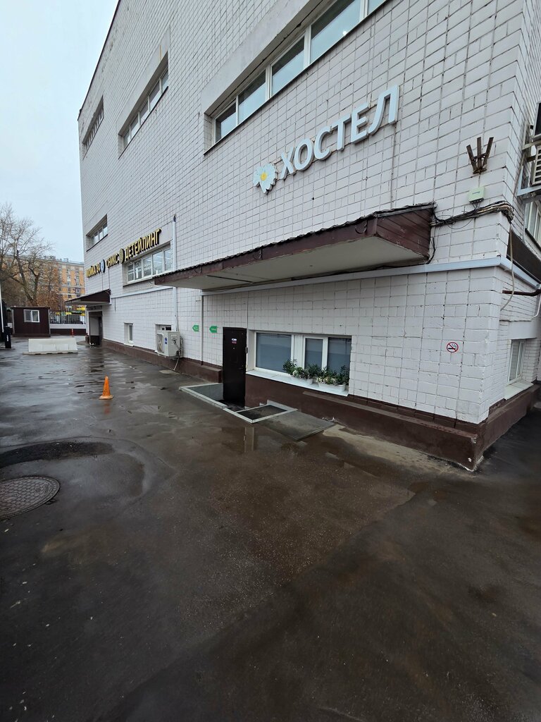 Bilişim firmaları S1p - technology, Moskova, foto