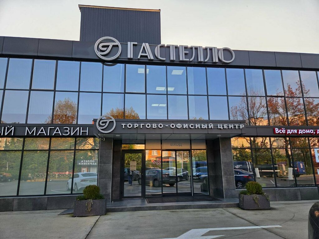 Epilasyon Sugar & Wax, Soçi, foto